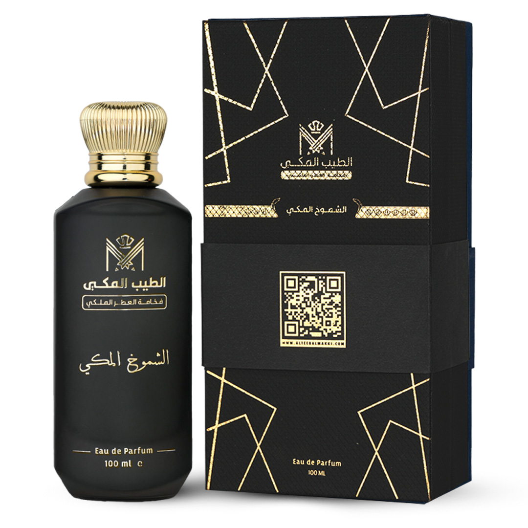 Home Page - Alteeb Almakki