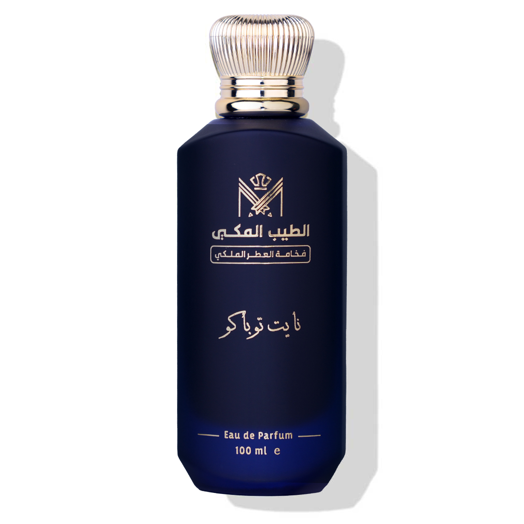 نايت توباكو - Alteeb Almakki