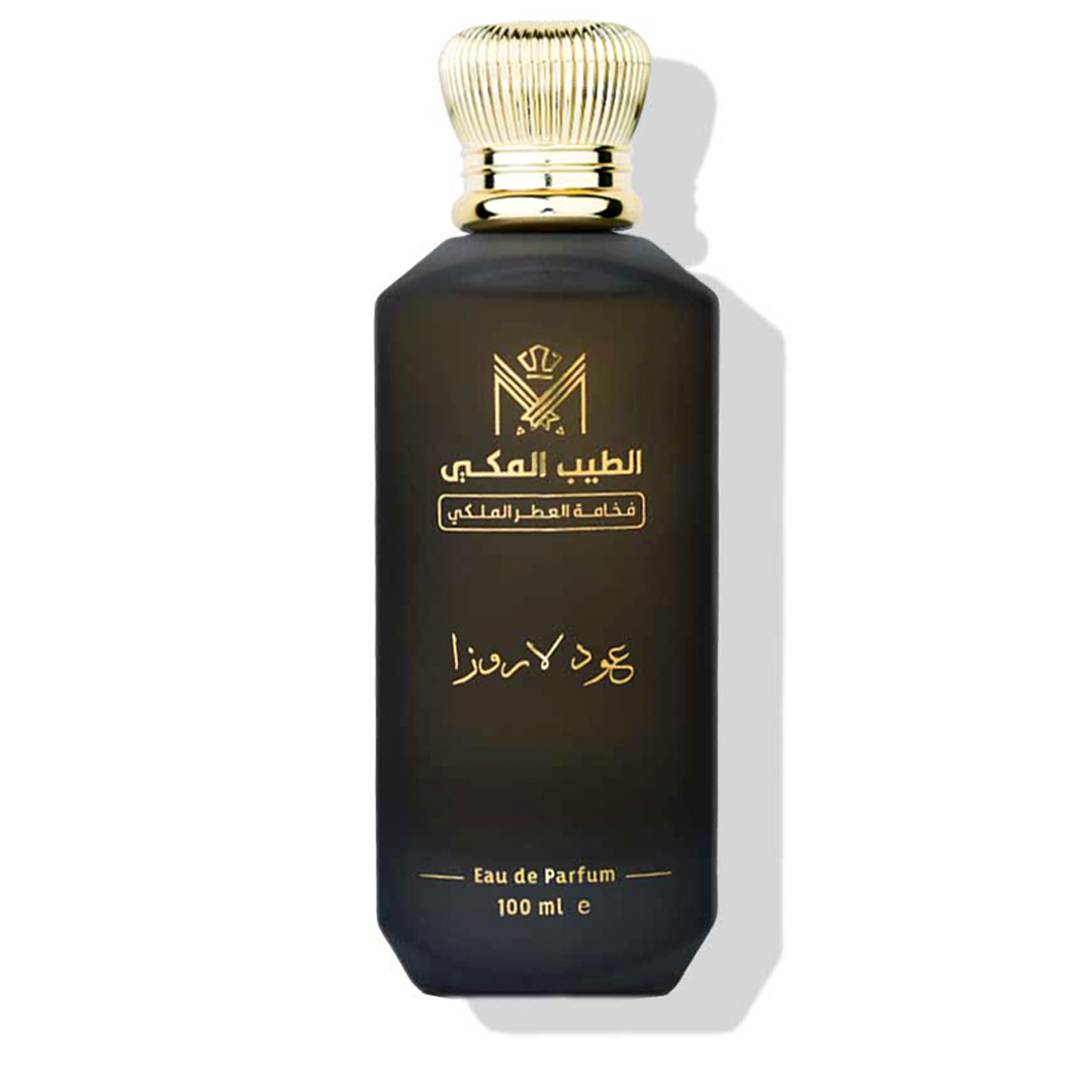 Home Page - Alteeb Almakki